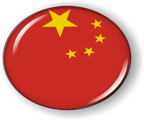 China - Flag - Country Emblem - Best License Plate Frames